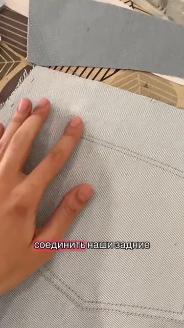 Про карманы на джинсах