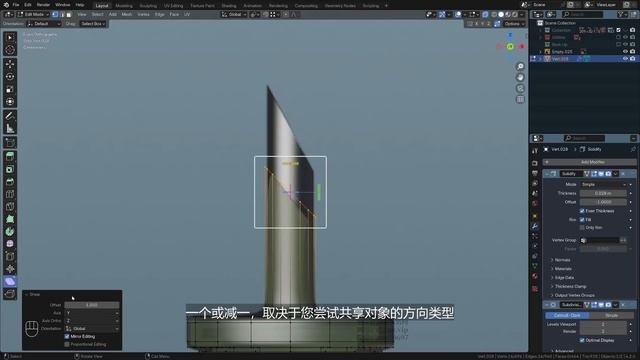 Stylized Kitchen Course in Blender p41 SK_S1_C28 Oil Can