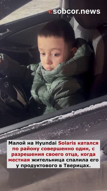 «Ну, а в чём претензия?» — невозмутимого 10-летнего пацана поймала за рулём прохожая в Ярославле