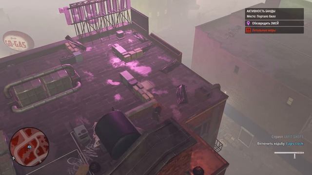 4.The Precinct Арестовали банду из капитанов змеи