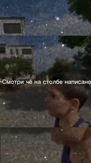 Слепой (ахахахха)