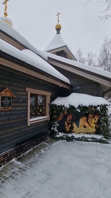 Храм в честь иконы Божией Матери Умягчение злых сердец в Люберцах