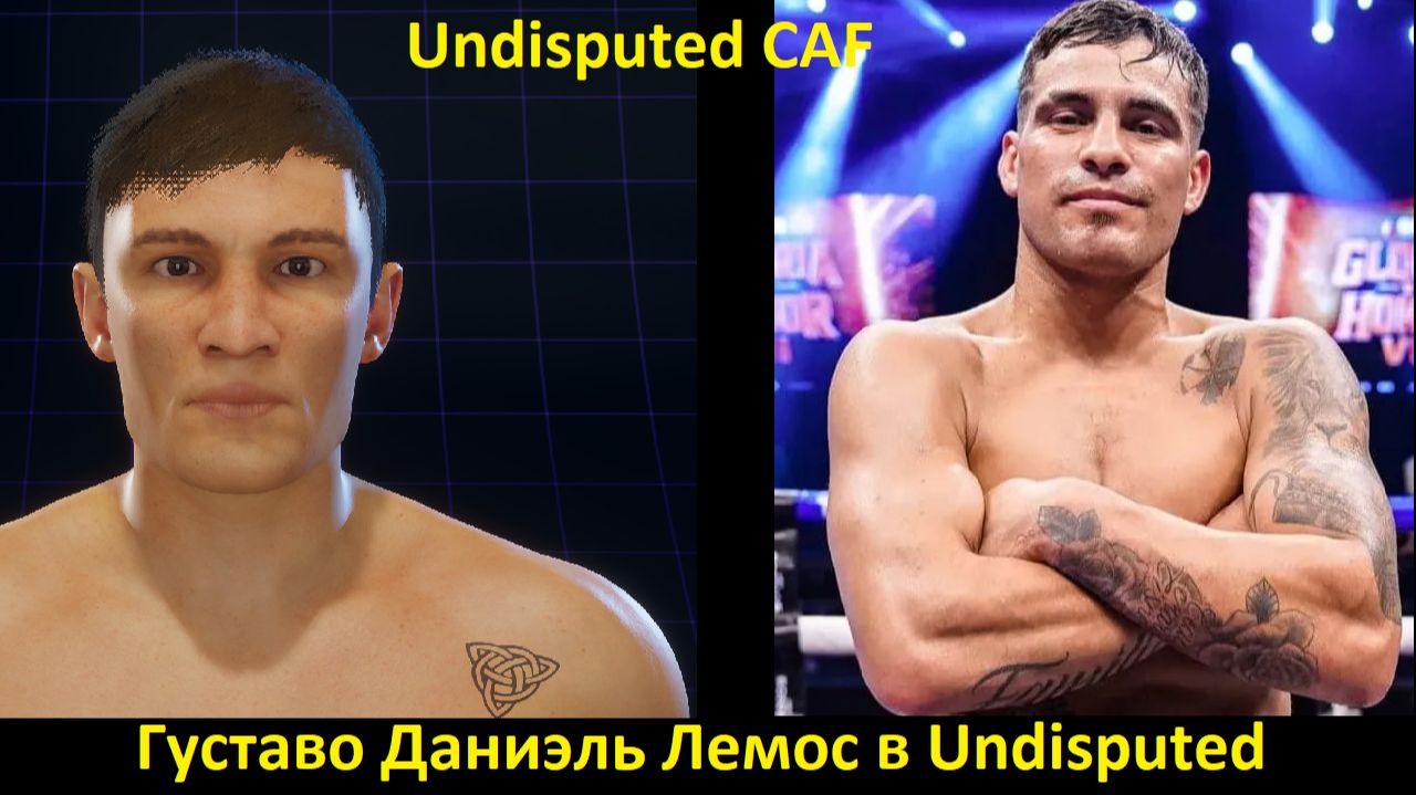Густаво Даниэль Лемос в Undisputed: полная инструкция по созданию бойца (Undisputed CAF)