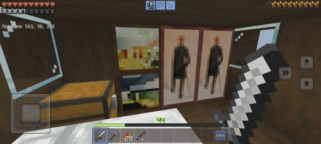 На своём сервере построил для вас ,домик на дереве