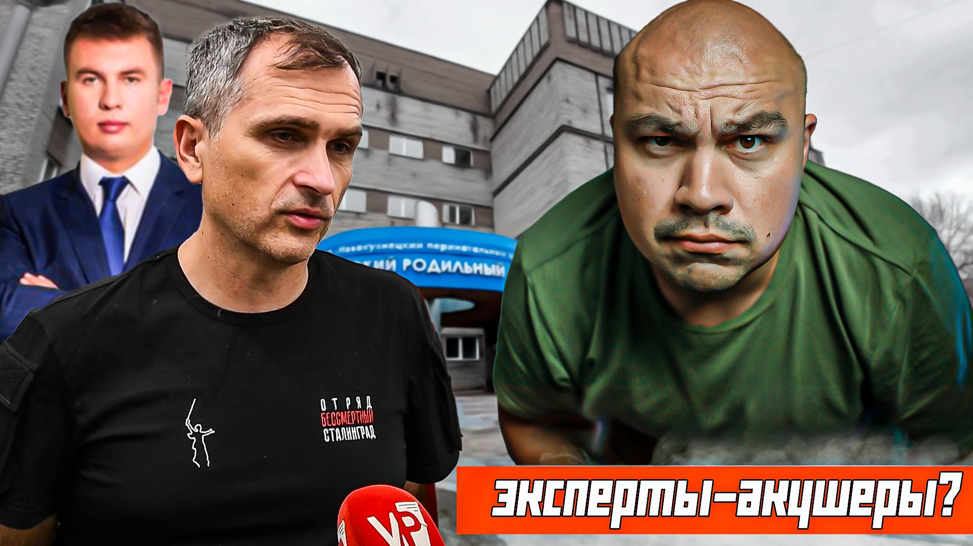 Трагедия в Новокузнецке и "эксперты"