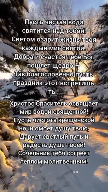 #сочельник #спраздником #поздравляю #рекомендации #врек #топ #katyboro