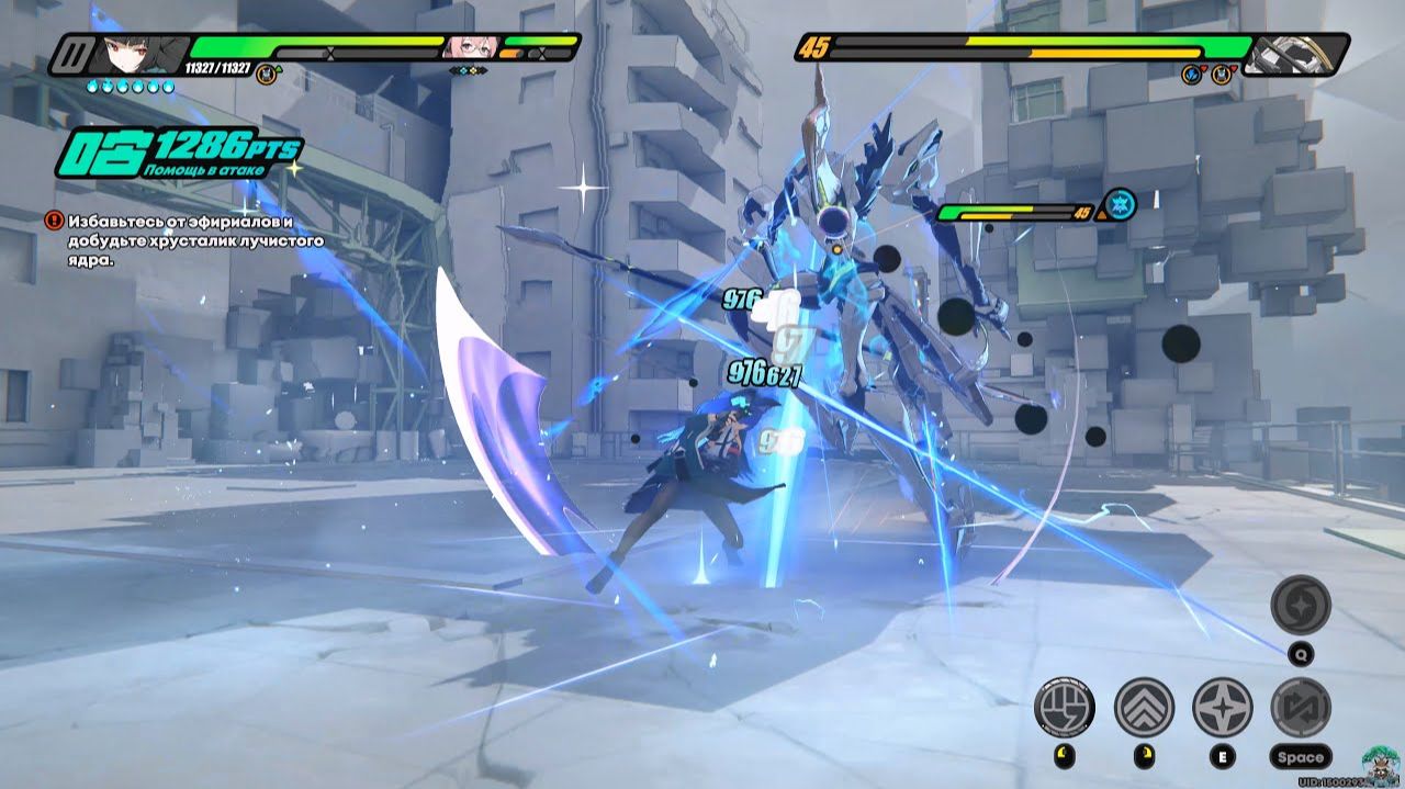 [PC] [144] Zenless Zone Zero 1.4 - Дорога в пустоту [Звёздный смотр] - Отсекая лишнее