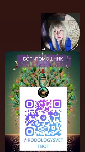 Для чего нужно прорабатывать страх?.mp4