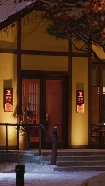 Зимний Японский сад в парке Краснодар. #Краснодар #Японский #Парк #Галицкого #Зима #Снег ##Отдых