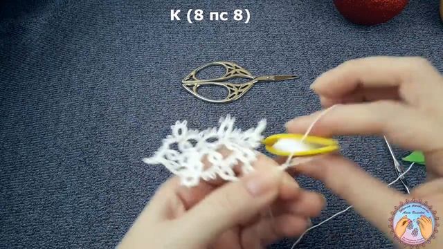 елочный шар верхушка 3