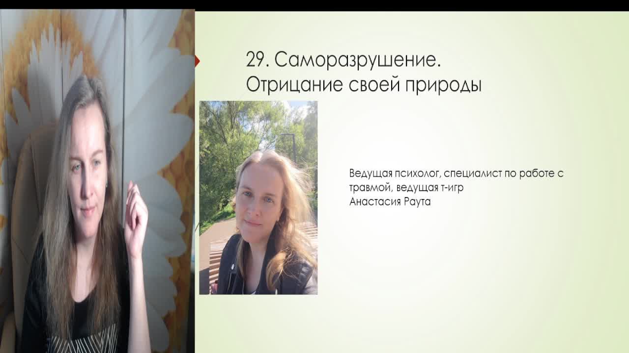 Лишний вес, саморазрушение.