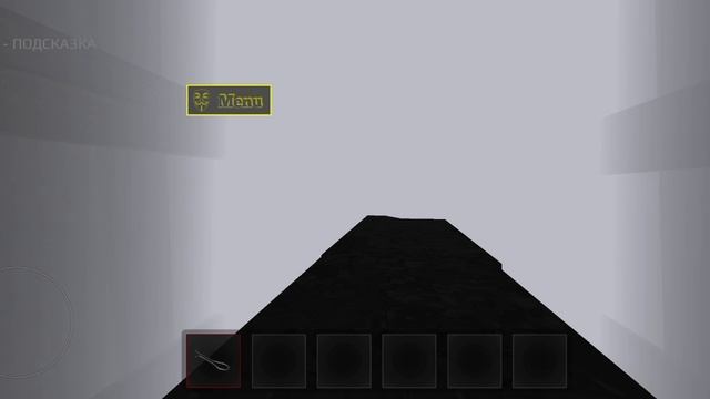 Бесконечная тоннель в главе Алан в метели! #metel #метель #метель ужасная