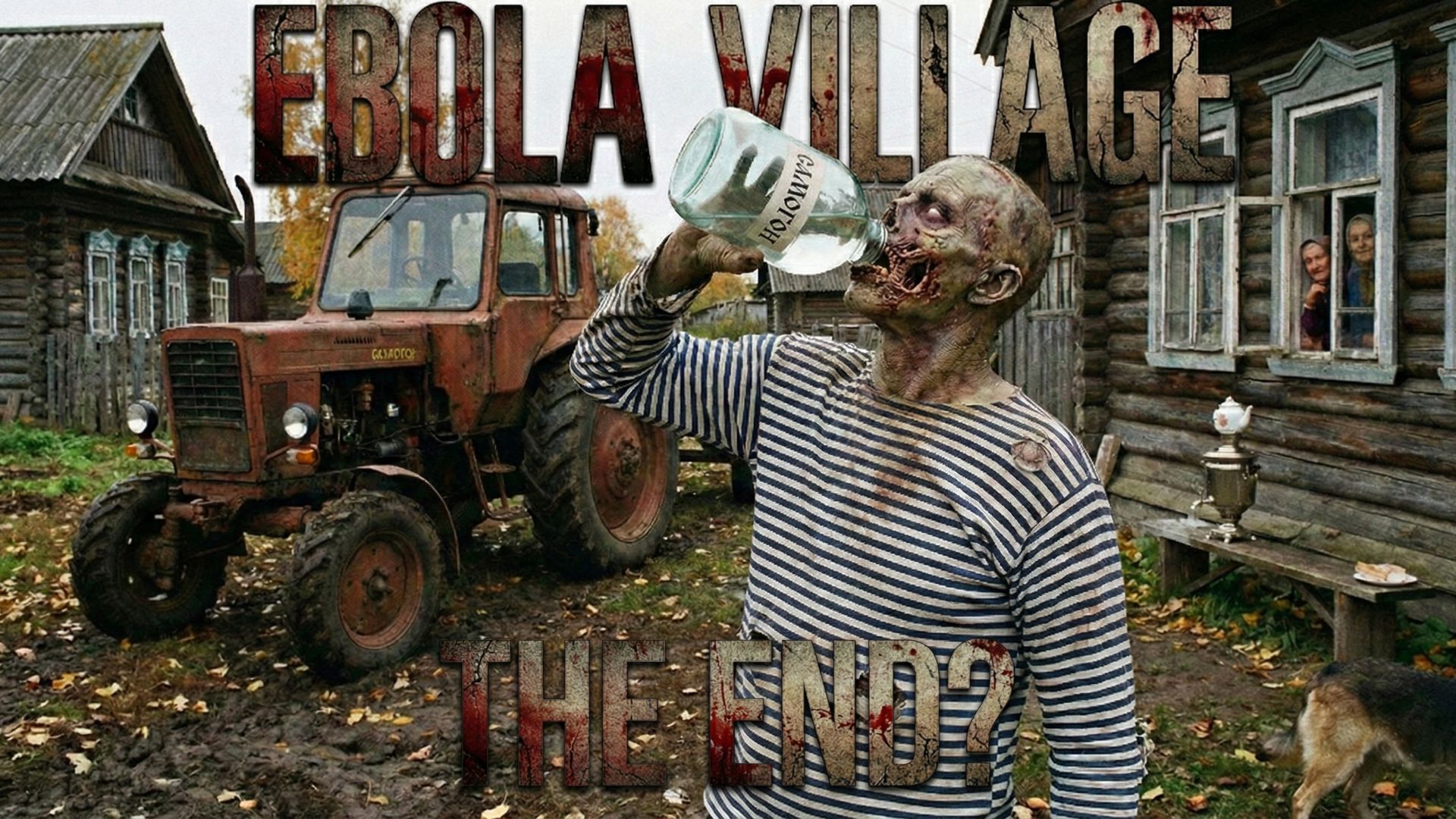 Ebola Village - деревенские шалости (Часть 2 Финал)