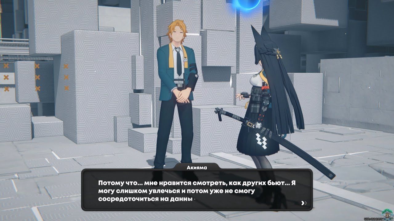 [PC] [150] Zenless Zone Zero 1.4 - В погоне за ветром: [Операция Секции 6] Перспективный новичок