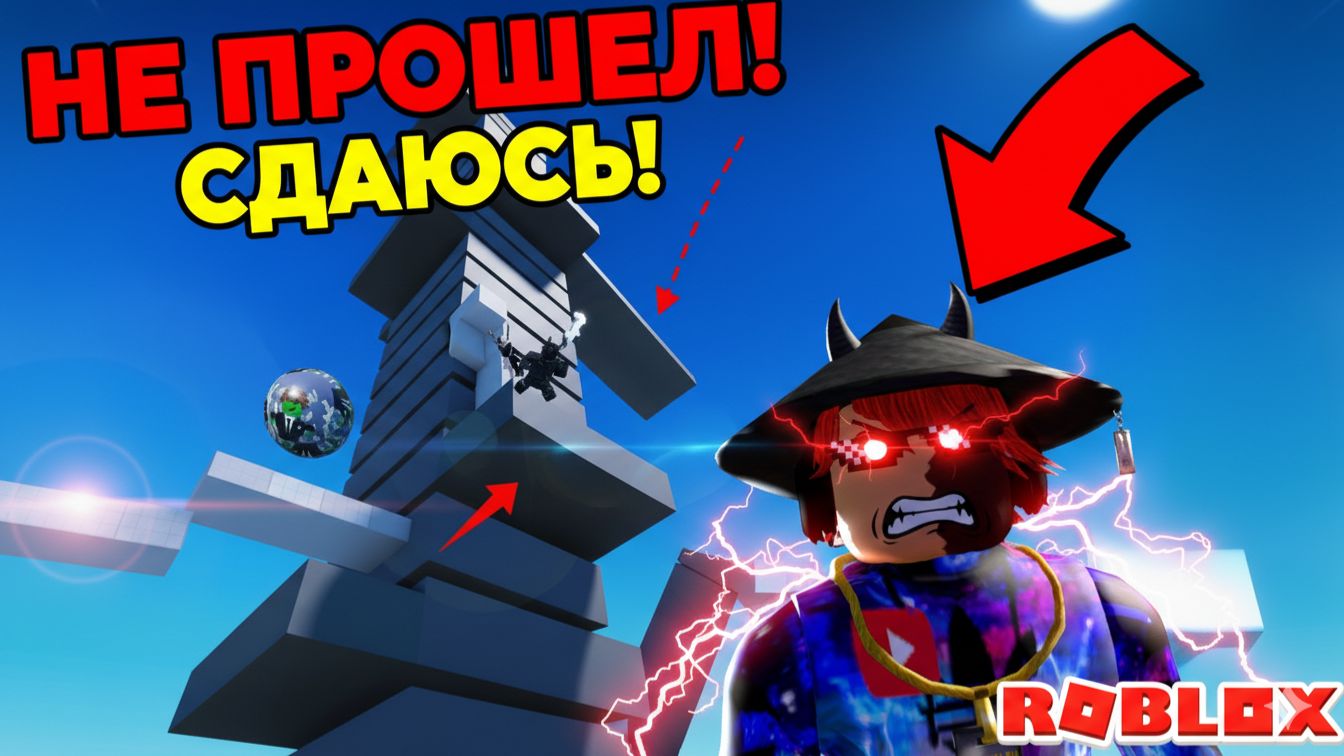 У МЕНЯ СДАЛИ НЕРВЫ... 🤬 Пытался пройти ЭТО 60 минут!