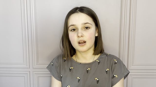 Тася Артюхова