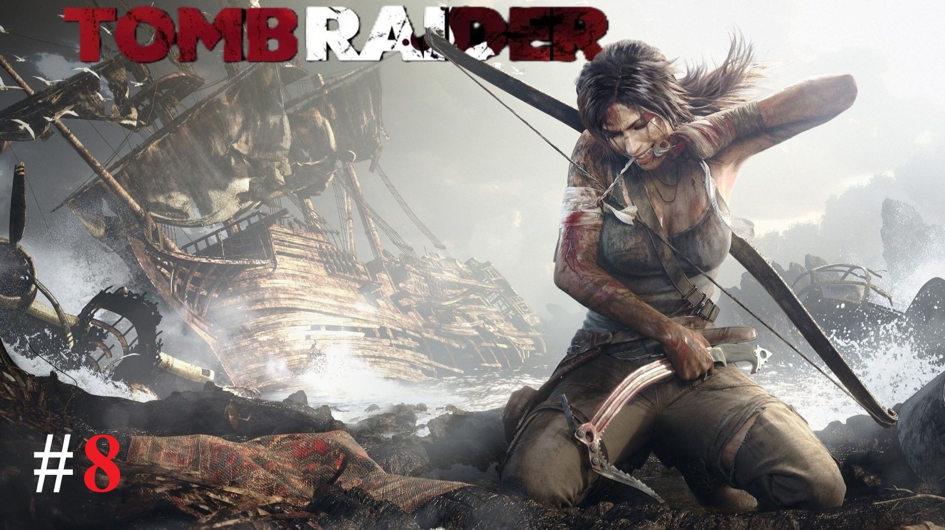 Колокол 🗺 Tomb Raider 🧗 8