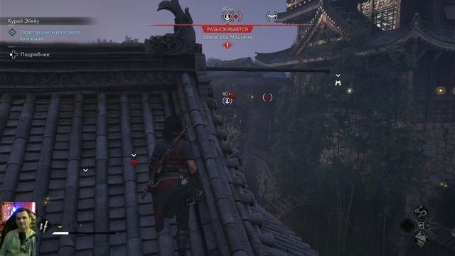 Assassin’s Creed Shadows:прохождение№23 ( Боссы Курай Эйкёу)