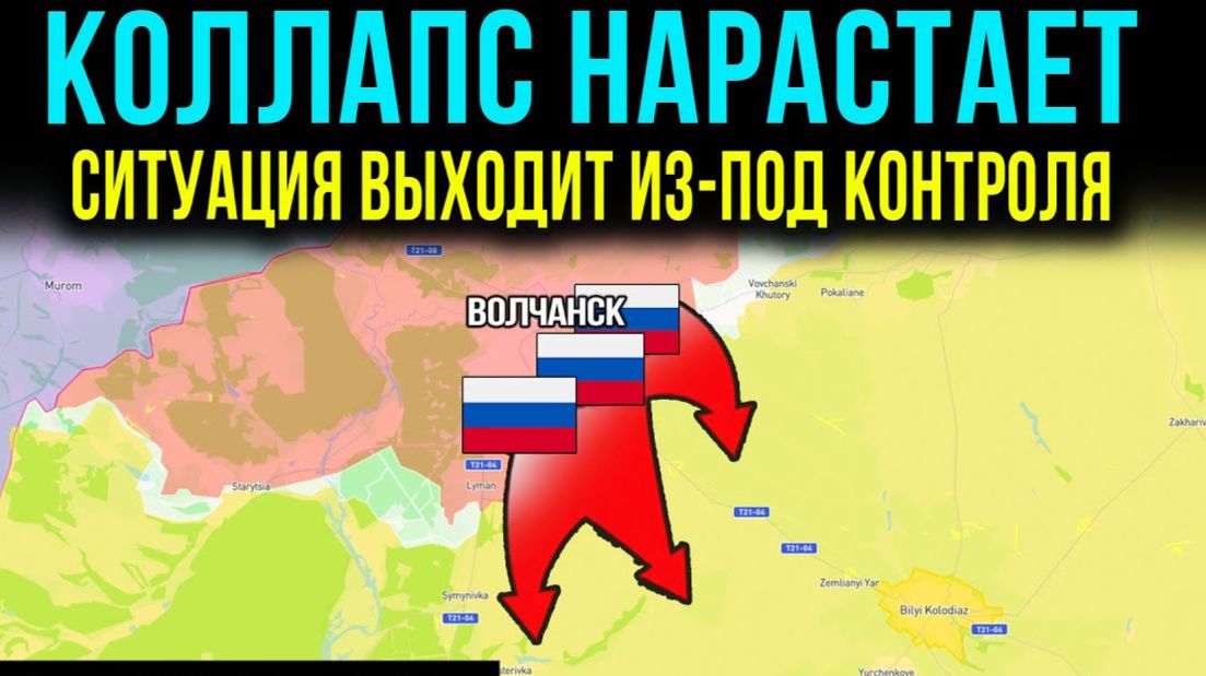 Энергетический Коллапс и Секретные Переговоры в США! Ситуация на Фронте на СЕГОДНЯ!