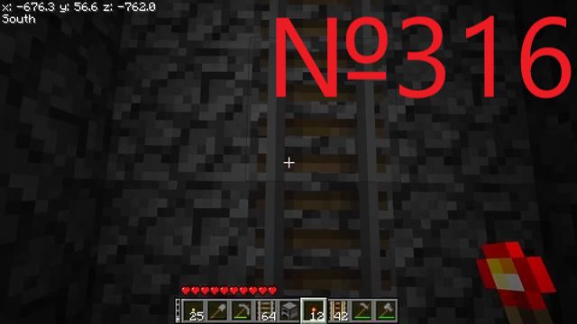Minecraft №316 Сделал рабочую дорогу до тц
