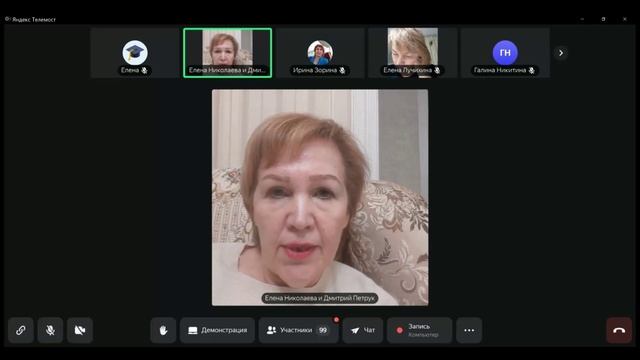 Работа с возражениями. Елена Николаева