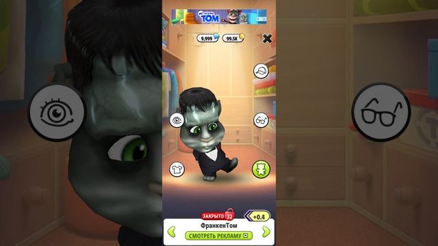 Мой Говорящий Том часть первая