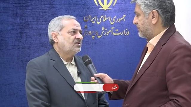 Министр образования Ирана - Более 250 школ и учебных заведений были повреждены, 18 января 2026 года