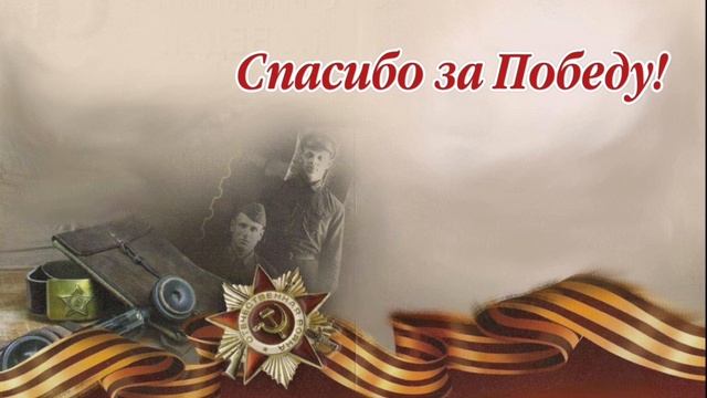 Зотева Екатерина Станиславовна Студёное