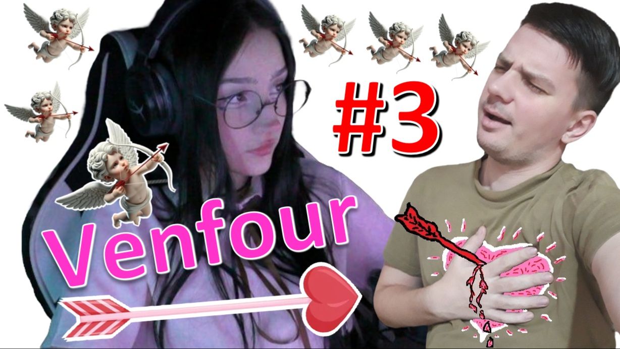 Полина Купидоновна Venfour #3