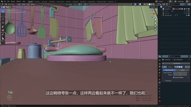 Stylized Kitchen Course in Blender p45 SK_S1_C32 Rolling Pin Dough