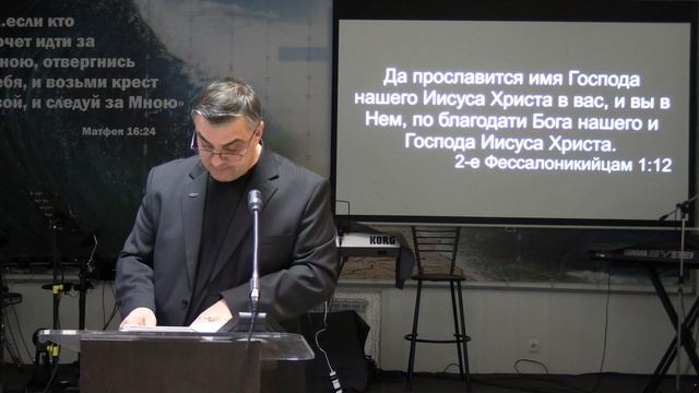 Александр Гончаров (Пастор) - Откровение 3:10-11, Година искушения