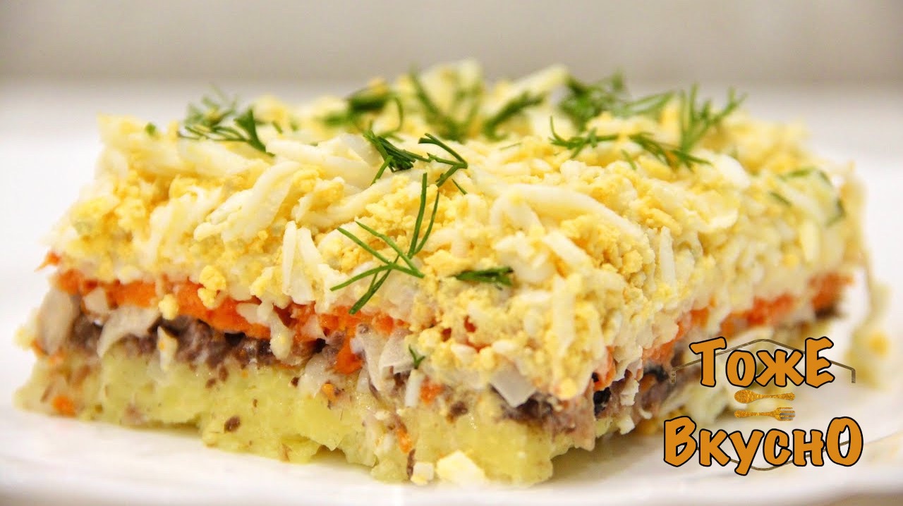 НЕРЕАЛЬНО ВКУСНЫЙ салат МИМОЗА. Слоеный салат.
