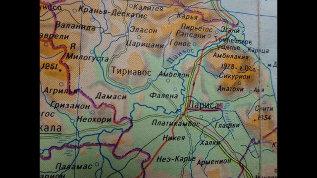 Греко-персидские войны