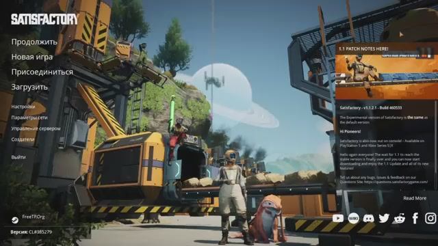 Satisfactory - покоряем планету - засылаем всё в колхоз  - часть №2