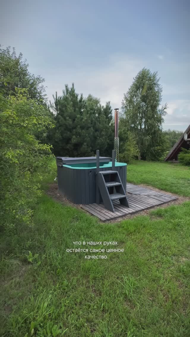 Уличная купель Plazar на 4-6 человек со встроенной печкой