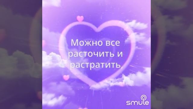 Не довольно ли нам пререкаться