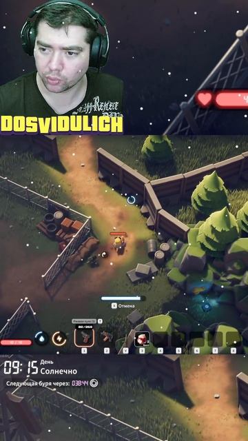 Белый парень ★ Escape from Duckov #9