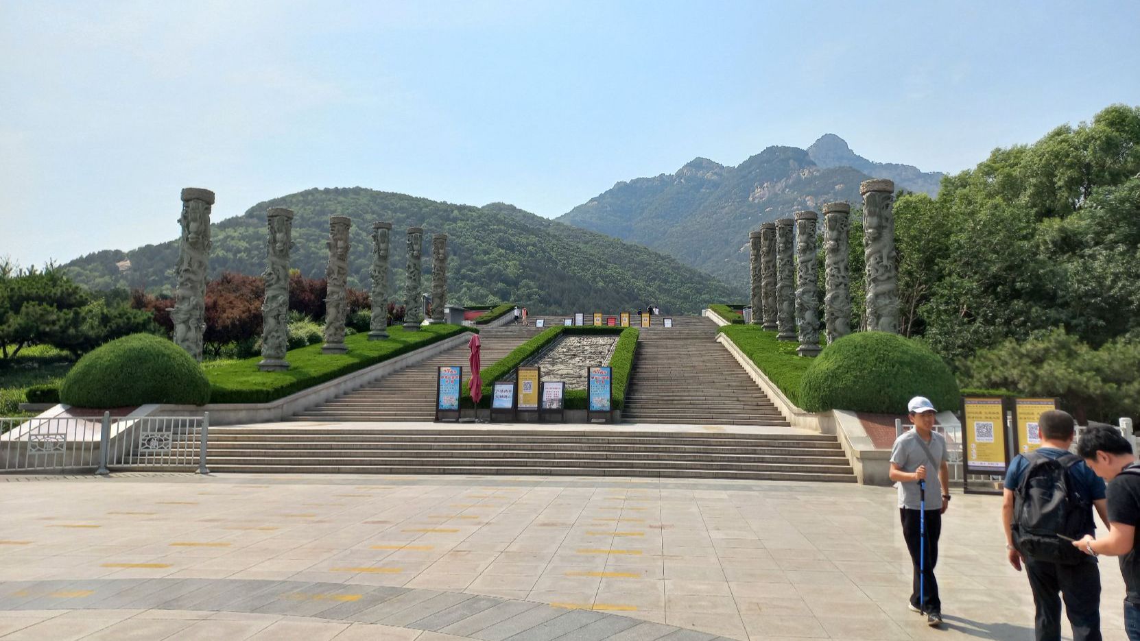 Китай г. Тайань и гора Тайшань 2023 год