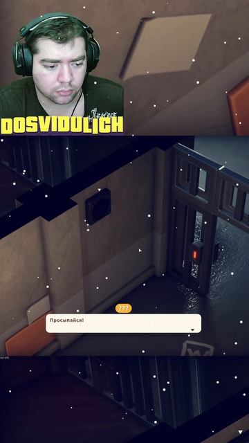 Просыпаемся ★ Escape from Duckov #2