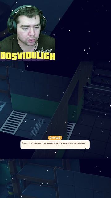 Джефф ★ Escape from Duckov #7