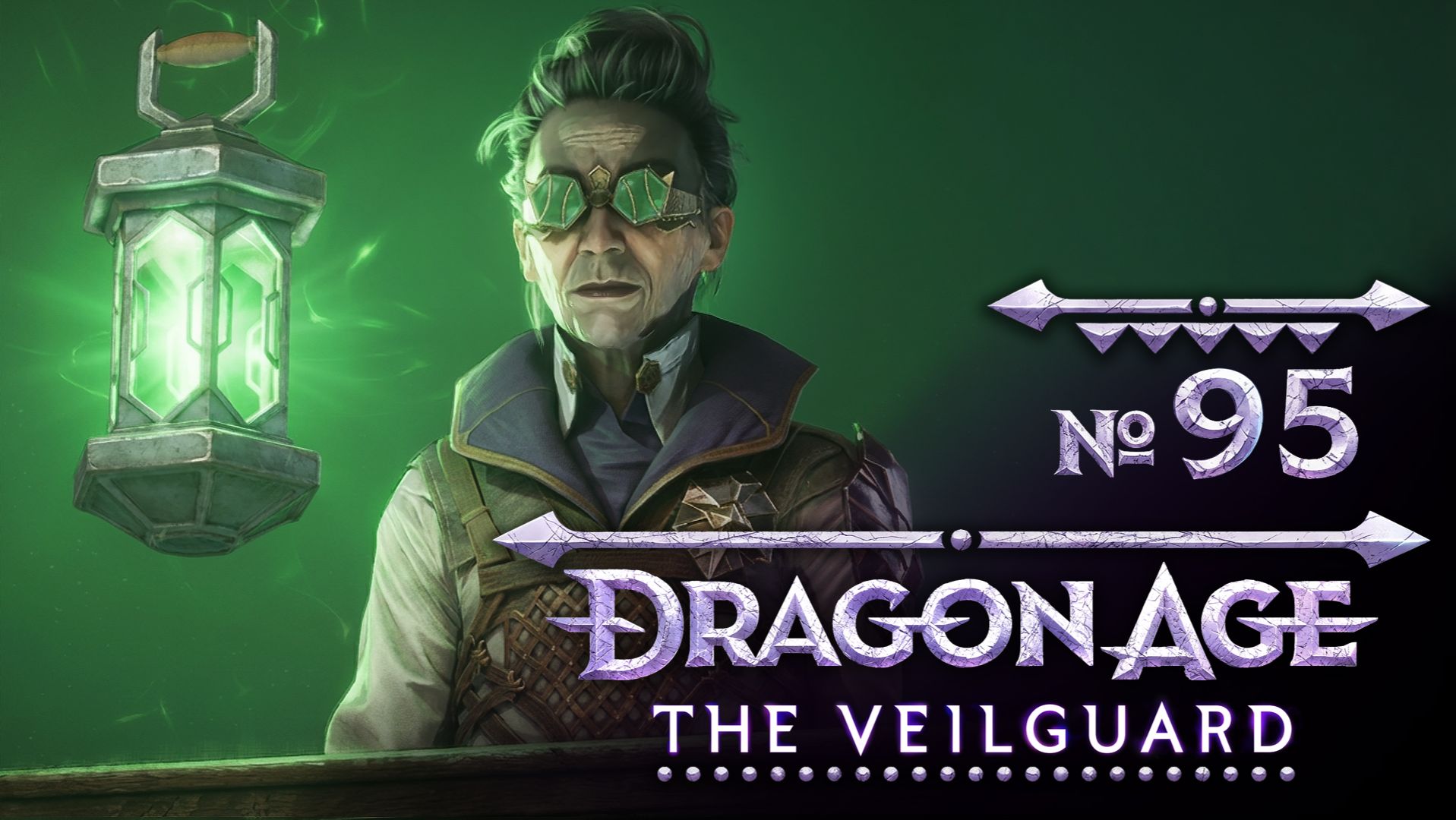 №95 Дом мертвых. Dragon Age: The Veilguard. Прохождение на сложности «Кошмар»