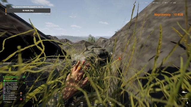 Squad. Стрим 17.01.2026 часть 2.mp4