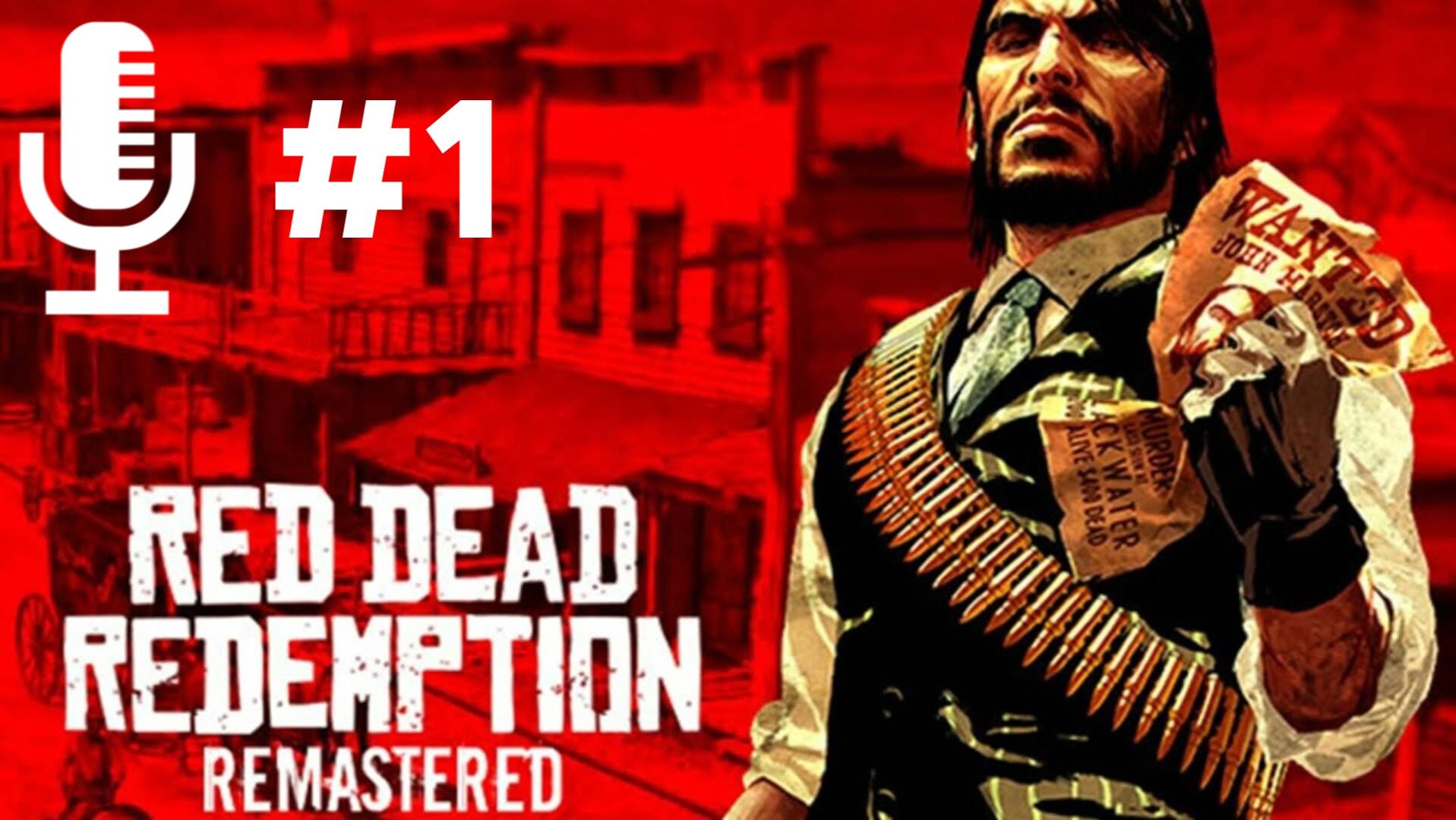 Red Dead Redemption remaster▶Прохождение 1