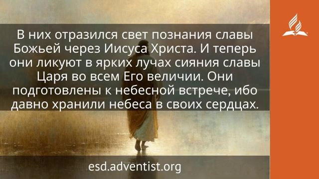 📹 19 января 2026. Жених. Иисус — величайшее имя | Адвентисты