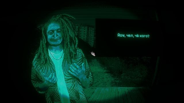 No Im Not A Human #2 | KEK