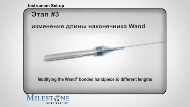 Настройка инъекционной системы STA