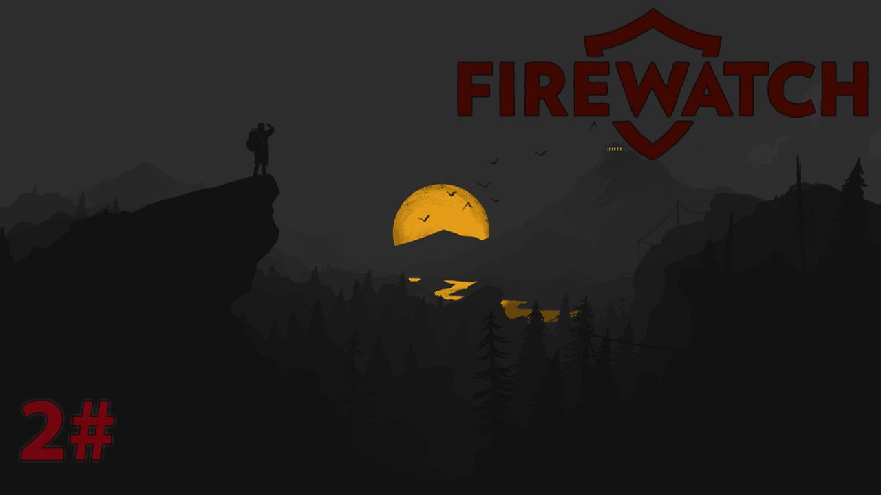 2 l Firewatch ПАКОСТИ