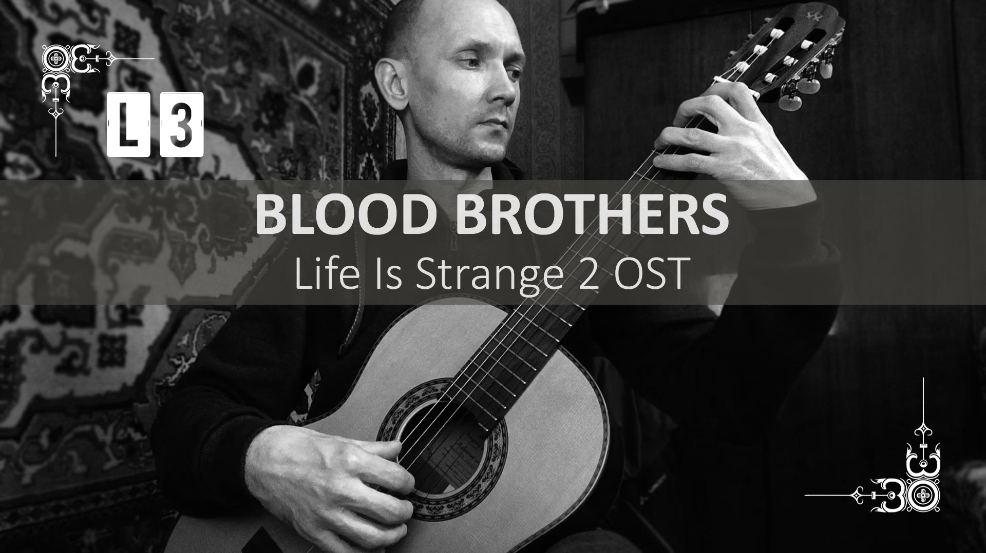 L3 | BLOOD BROTHERS из Life Is Strange 2 на Гитаре. Исполняет Яковлев Александр | GuitarMe School