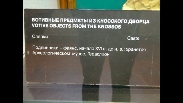 Ахейская Греция