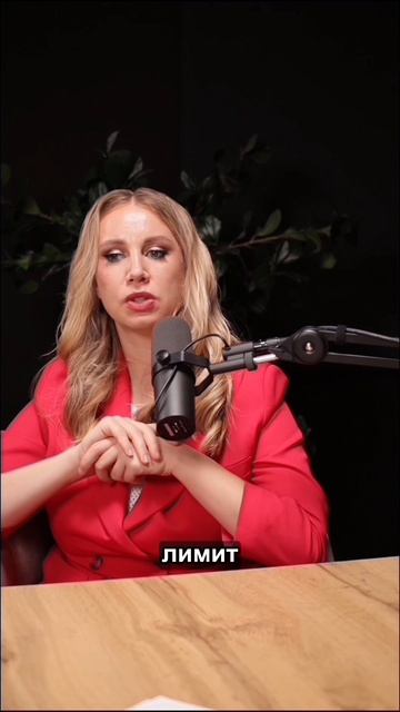 Как считать лимит доходов для разных целей?